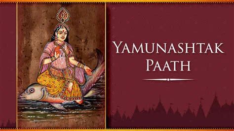 Shri Yamunashtak With Lyrics Sanskrit Episode Watch Online On Shemaroome