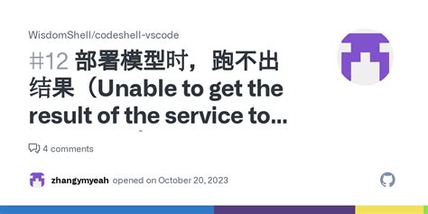 Unable To Get The Result Of The Service To The Server Issue Wisdomshell