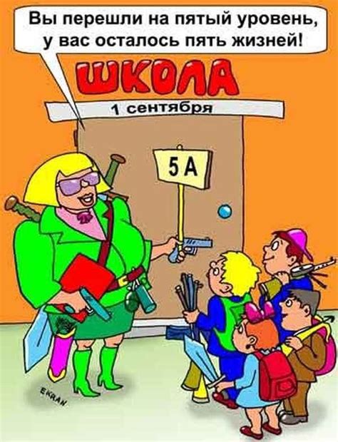 ПРИКОЛЫ Про — Приколы Про школу Ok Ru Смешные мемы Смешно Школьный юмор