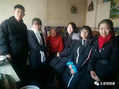 【情满寒假】关爱“空巢老人”，弘扬中华传统美德