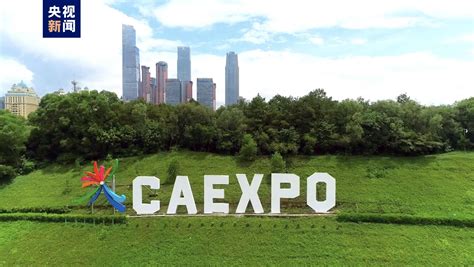 အာရပ်စော်ဘွားများနိုင်ငံသည် အထူး ပူးပေါင်းဆောင်ရွက်ရေး မိတ်ဖက်အဖြစ် ၂၁ ကြိမ်မြောက် အာဆီယံ ကုန်စည