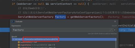 Springboot 内嵌服务器详解 Springboot内嵌tomcat启动原理mob64ca13f9e726的技术博客51cto博客
