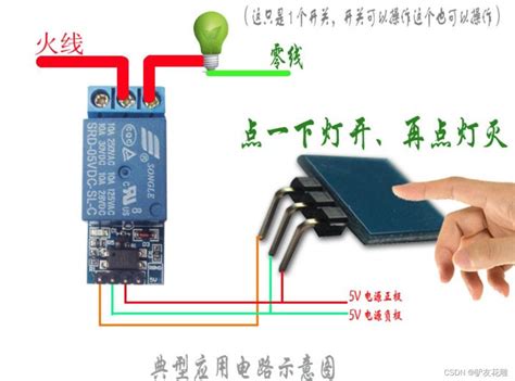 【雕爷学编程】arduino动手做（13） Ttp223b电容式触摸按键模块之点动型篮板、ab款红板、at款篮板与带背光板锁存款该变化的电容信号再输入到控制ic进行信号转换 Csdn博客