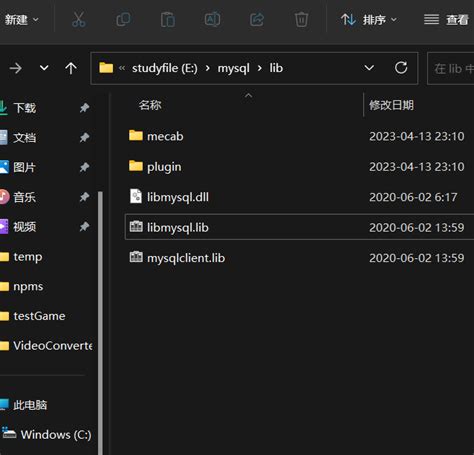 C增删改查mysql 满城衣冠 博客园