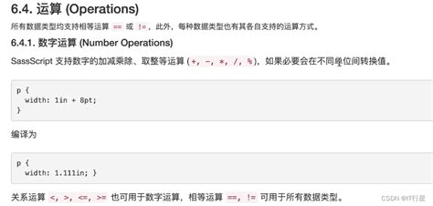 Sass快速入门1colh1是什么 Csdn博客