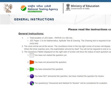 JEE Main Mock Test 2026 Online Test Series