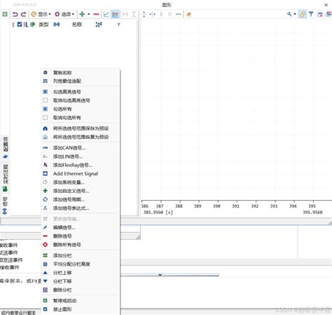 Tosun同星tsmaster使用入门——2、使用ts发送报文，使用graphics分析数据等 Csdn博客