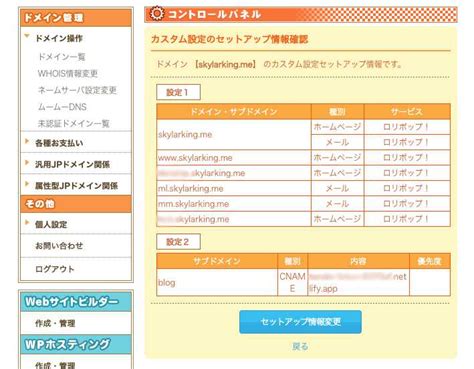 ブログをwordpressロリポップからgatsbyjsnetlifyに移行した Harder Better Faster