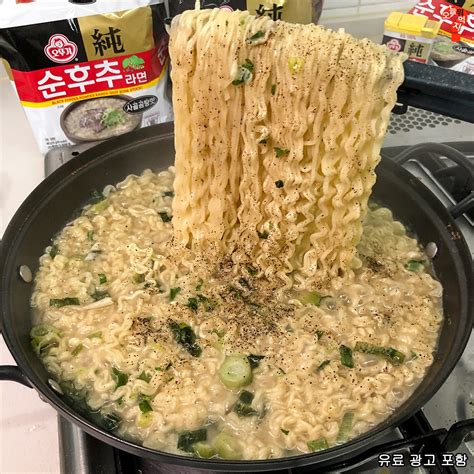 오늘 뭐 먹지 곧 죽어도 한식파 드루와 오뚜기신상🖤순후추라면🖤 찌이이인한 사골곰탕에 후추 팍팍 Facebook