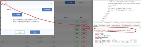 vue页面中样式修改子组件的样式 知乎