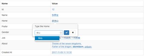 也许是最好的 X Editable 插件了 Laravel Laravel China 社区