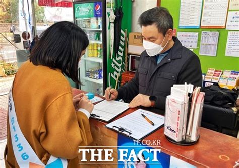 스포츠토토코리아 월드컵 시즌 도박중독 위험성 집중 홍보 토토데이 기사 더팩트