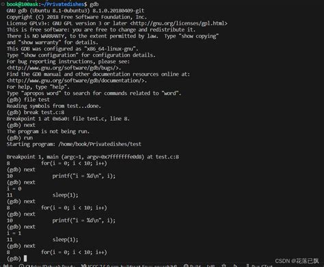 Linux调试工具gdb（1linux Gdb Csdn博客