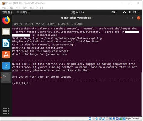 호스팅 Dnstxt를 이용한 Ssl 인증서lets Encrypt 발급 Using Cafe24⋆ Jackerlab