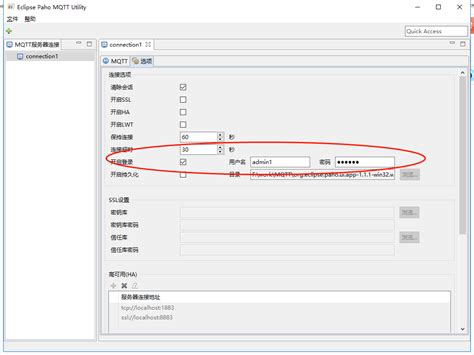 Mqtt搭建mqtt服务器broker以及使用mqtt可视化客户端进行测试mqtt Pwfile Csdn博客
