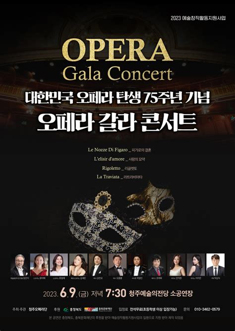 공연세상 예매중인공연