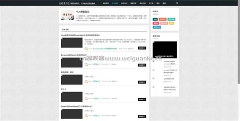 基于springspringmvcmybatis架构的开源博客