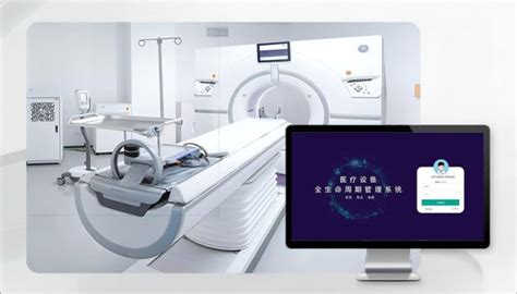 全院医疗设备全生命周期管理系统 医院智慧管理整体解决方案 智慧医院建设 空岛云智方案厂家