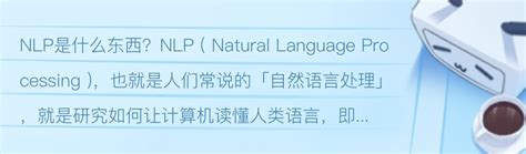 NLP Natural Language Processing 方向大全 分词文本分类句法分析 哔哩哔哩