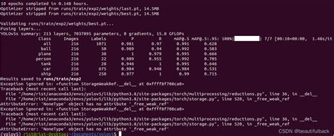 详细实现yolov5测试丶自己数据集训练测试丶tensorrt加速优化（完 结 ） 跟踪（补充）yolov5训练验证测试导出 Csdn博客