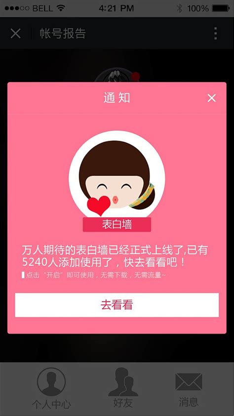 手机弹出框设计 android ios app ui