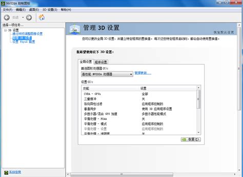 Opengl Result White Screen Solution Programmerah