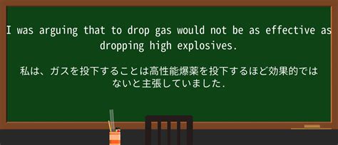 【英単語】explosiveを徹底解説！意味、使い方、例文、読み方 おもしろい英文法