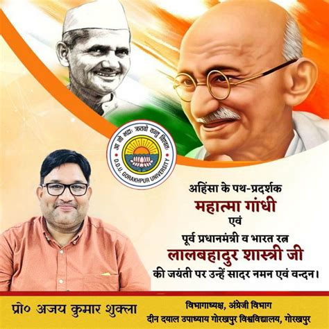 Dr Ajay Shukla Posted On Linkedin