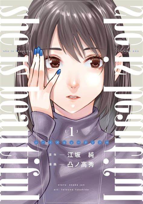 She Is Beautiful Vol1 Ch1 Share Any Manga On Mangapark