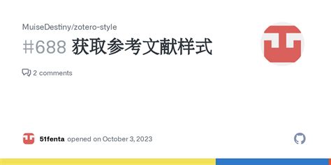 获取参考文献样式 Issue 688 MuiseDestiny zotero style GitHub