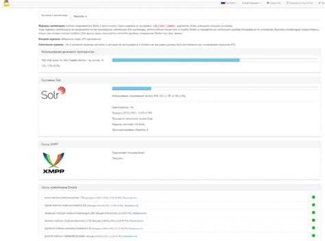 Mailcow готовый почтовый сервер на Postfixdovecotsogo на Docker контейнерах Windows для