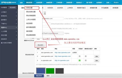 页面提示“域名记录不存在”的解决办法