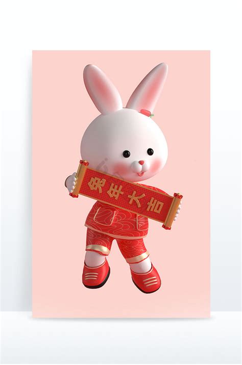 对联可爱图片 对联可爱素材免费下载 包图网