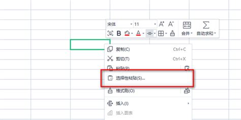 Excel怎么把求和格式粘贴成数值 360新知