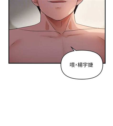 第38話 為什麼不幹我 《偏偏慾到妳》未删减全集在线阅读 A漫 韩漫日漫h漫的天堂