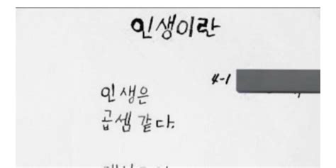 인생을 곱해보자 에펨코리아