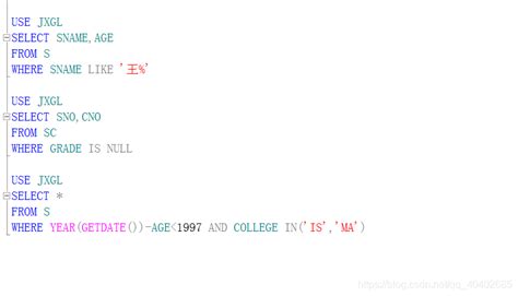 数据库原理及其应用（sql Server2012）习题详解 习题6sqlserver 2012综合练习 Csdn博客