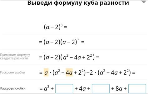 помогите раскрыть скобки Школьные Знания Com