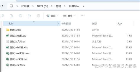 多个excel文件批量导入到数据库 知乎