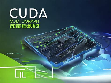 掌握cuda与nvrtc：运行时编译实战指南 达沃热点