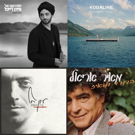 איתנים בוקר