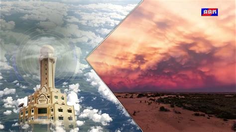 សេចក្តីជូនដំណឹង ស្តីពី ស្ថានភាពធាតុអាកាសនៅ កម្ពុជា ចាប់ពីថ្ងៃទី៤ ដល់ថ្ងៃទី៧ ខែមករា ឆ្នាំ២០២៤