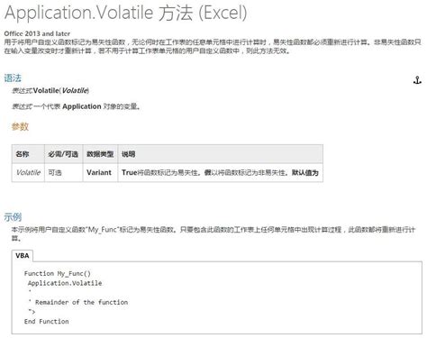 【excel 技巧】 如何统计单元格字体或背景颜色（二） 知乎