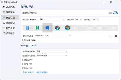 Windows系统设置状态栏时间显示读秒 Csdn博客