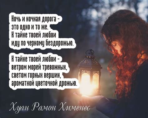 Волшебные стихи ВКонтакте