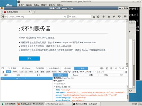 应用层协议 蓝桥云课