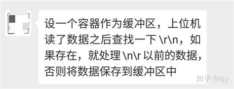 Qt串口通信 解决串口接收数据不完整 知乎
