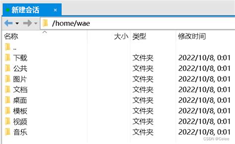 Xftp 连接虚拟机传输文件xftp如何连接到vmware虚拟机 Csdn博客