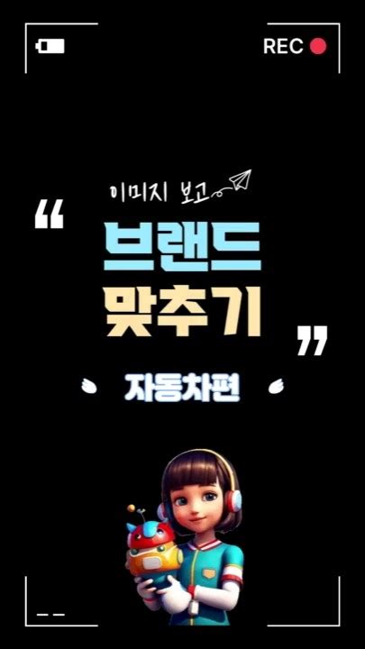 자동차 로고맞추기 퀴즈 집중력 Youtube