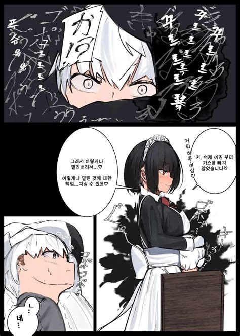 번역해왔다 스카톨로지 채널